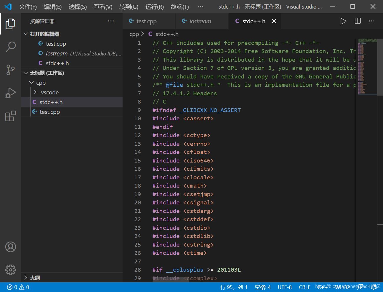 VScode找不到C++万能头文件＜bits/stdc++.h＞解决办法_vscode c++ .h文件找不到-CSDN博客