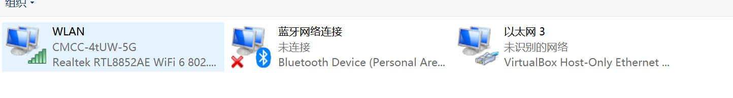 Failed to open/create the internal network ‘HostInterfaceNetworking-VirtualBox Host-Only ...