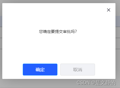 layui常用方法总结_layui.use-CSDN博客