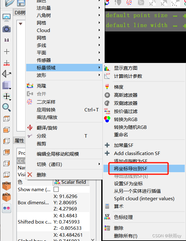 点云可视化软件CloudCompare设置颜色_cloudcompare设置标签颜色-CSDN博客