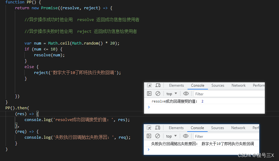 Promise的理解与用法（async与await Promise获取返回值 Await Csdn博客