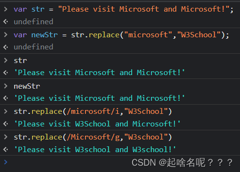 JS 字符串及字符串方法_js将字符串转化为字符-CSDN博客