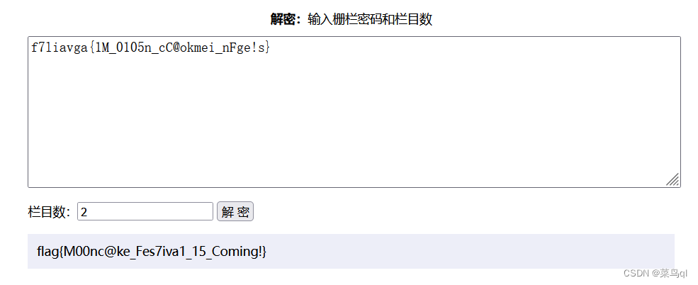 【Misc】wp_mmsstv-CSDN博客