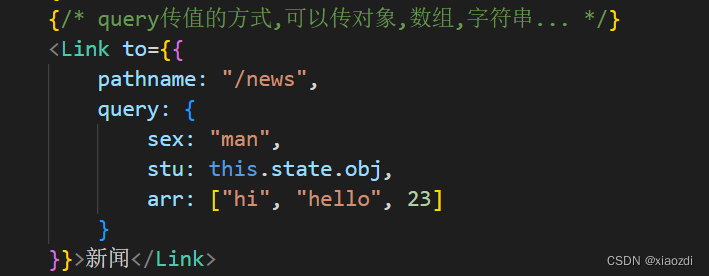 React路由跳转传值方式 React跳转页面怎么传递数据 Csdn博客