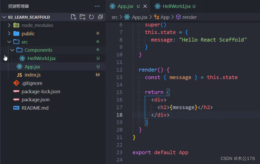 react学习 --- 第四天 react脚手架解析_coderwhyreact脚手架解析-CSDN博客