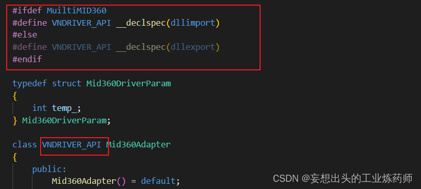 关于windows解决静态class生成dll文件的问题_.class文件转成.dll-CSDN博客