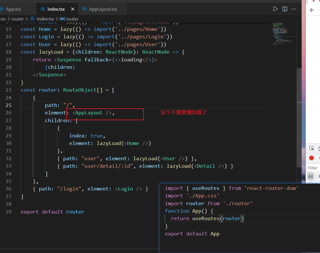 使用react-router实现侧边栏和内容的关联(layout,anrd-design)，懒加载_react router 左边菜单,右边内容显示-CSDN博客