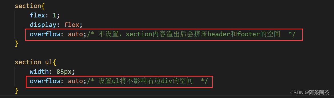 案例九 京东分类页 纵向滚动and横向滚动京东的分类是怎么实现滑动的 Csdn博客 