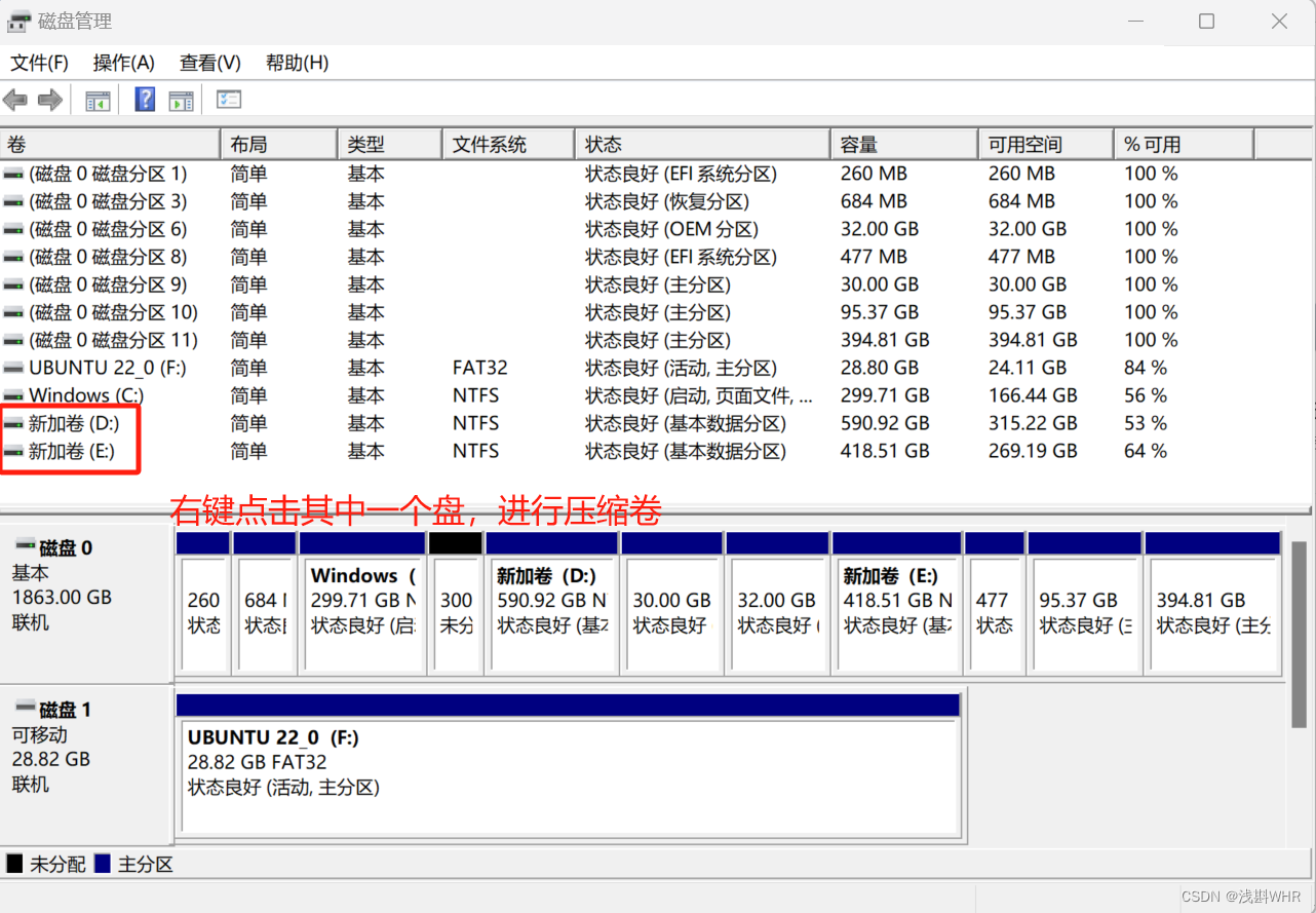 win11双系统安装ubuntu22.04 LTS(详细步骤)_win11安装的ubuntu在哪-CSDN博客