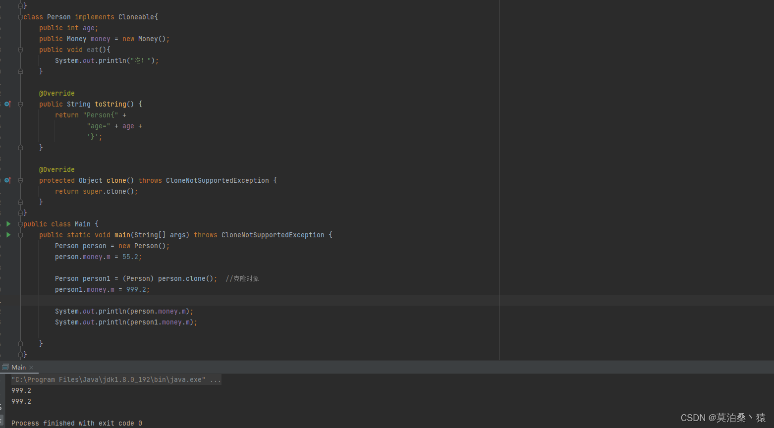 【JAVA语言成长之路 —— Cloneable接口】_cloneable接口实现原理-CSDN博客