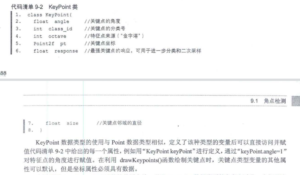 day30:角点检测_二维码角点-CSDN博客