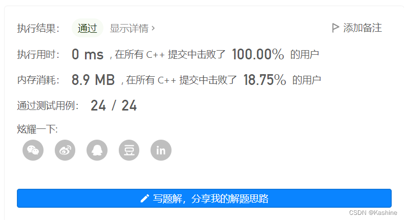 剑指 Offer 06 从尾到头打印链表剑指offer06 Csdn博客 