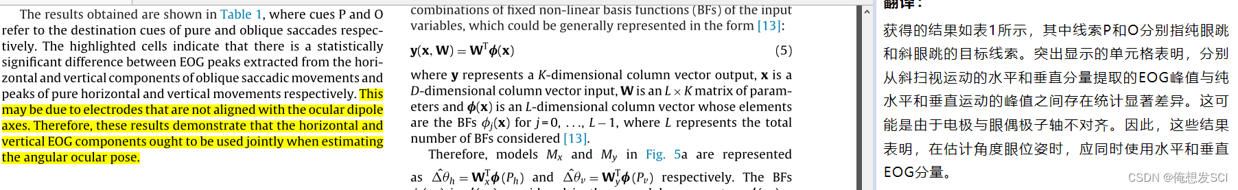 EOG-based eye movement detection and gaze estimation for an asynchronous virtual keyboard基于EOG的 ...