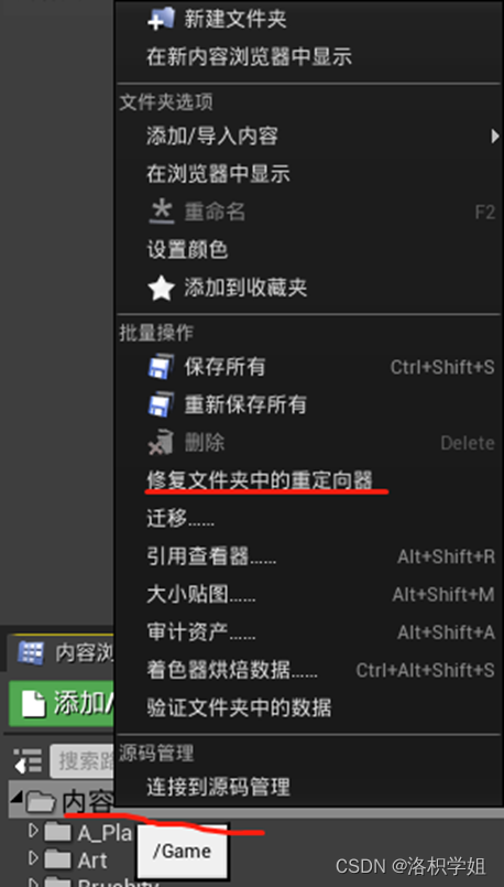 UE5打包错误Actor.uasset is too new. Engine Version: 1004 Package Version ...