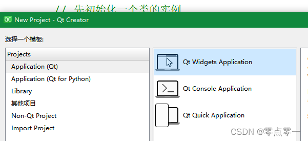 Qt63在建立的qml和c工程里面分别添加对应交互 Additional Import Path Used To Resolve Qml Modul Csdn博客
