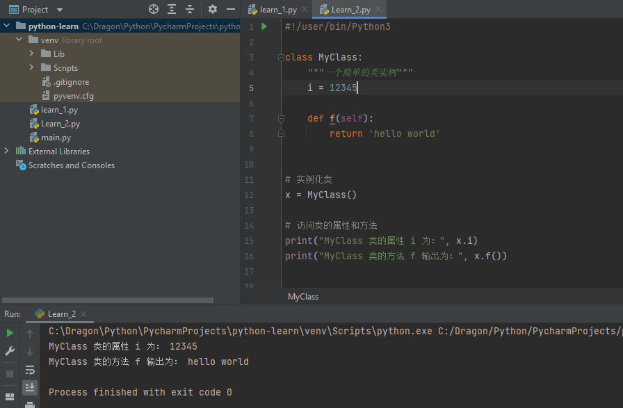 Python 语法进阶_python 进阶语法-CSDN博客