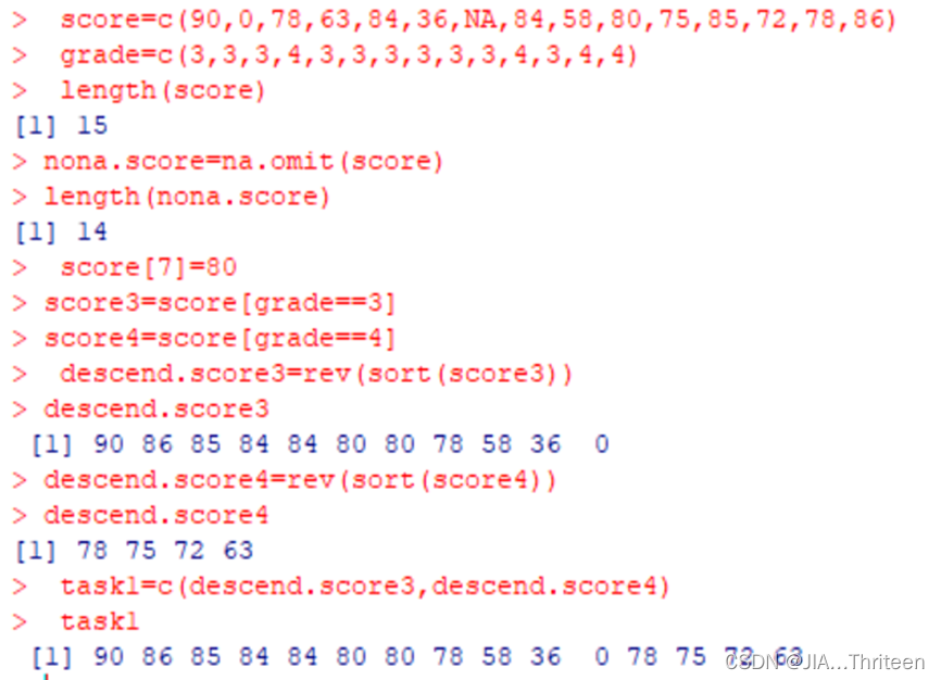 R软件的基础知识-CSDN博客