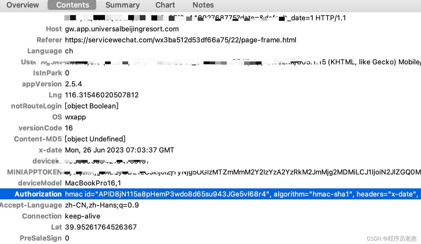 搞定环球度假区APP签名（Authorization signature）加密过程，实现自动抢票。_环球api-CSDN博客