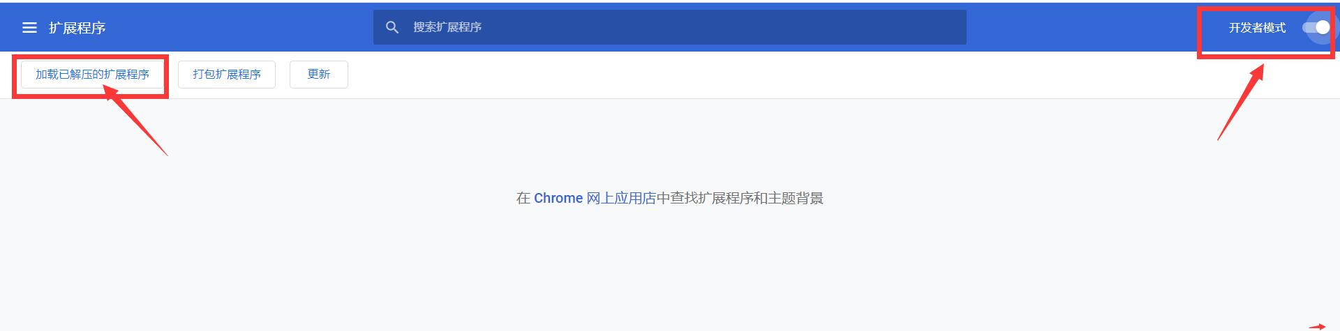 Elasticsearch Head Chrome Plugin浏览器插件使用 Csdn博客 