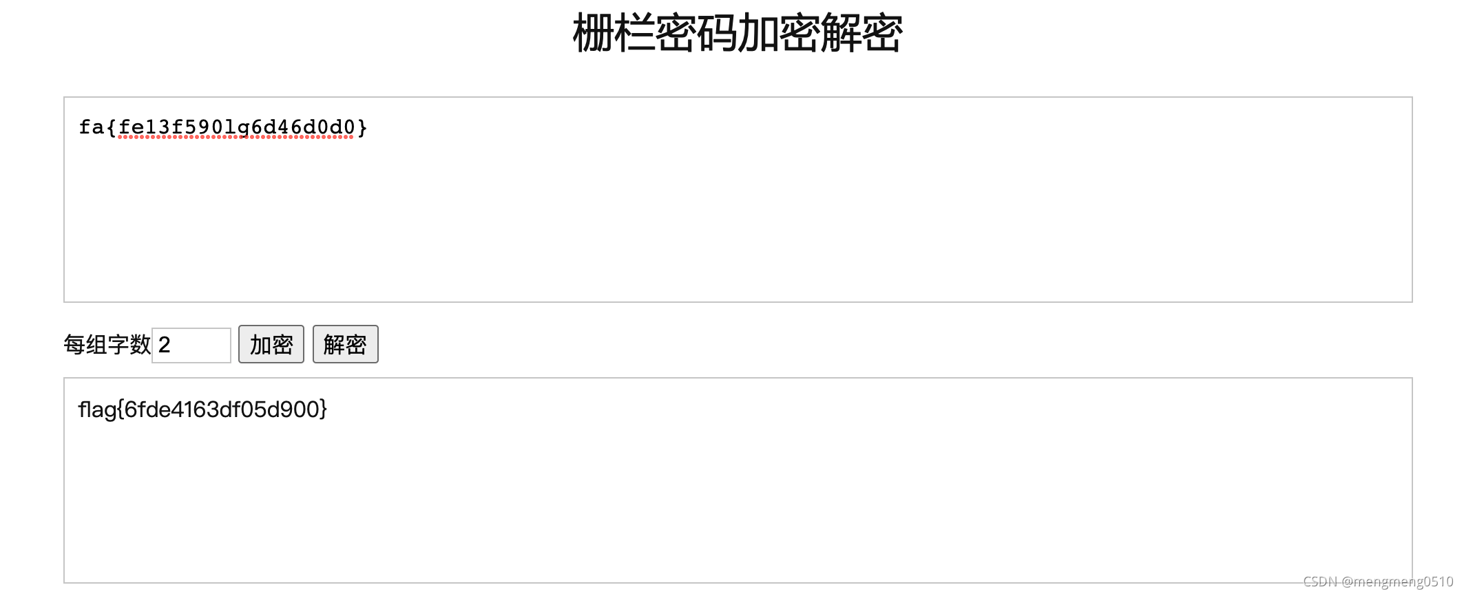 【ctfcrypto】聪明的小羊fe13f590lg6d46d0d0 Csdn博客