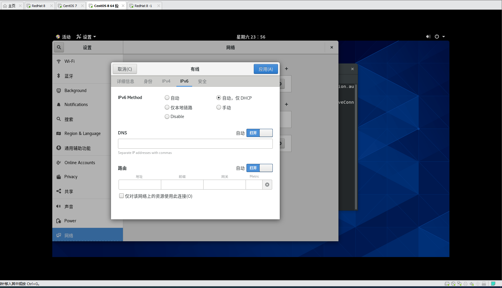 Linux基础第6节 配置与管理dhcp服务器（2）配置超级作用域 Csdn博客 