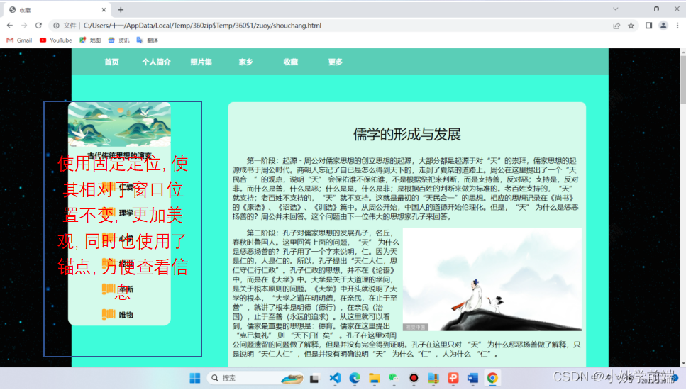 前端网页分享：个人网站htmlcssjs（图片轮播）html5divcssjs前端网页如何上网浏览文件 Csdn博客