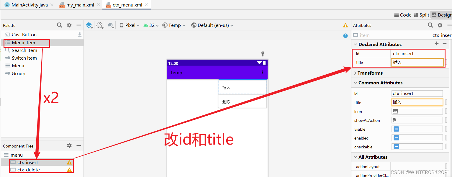 Android期末复习4-2：使用上下文菜单ContextMenu(长按弹出型菜单）_安卓上下文菜单-CSDN博客