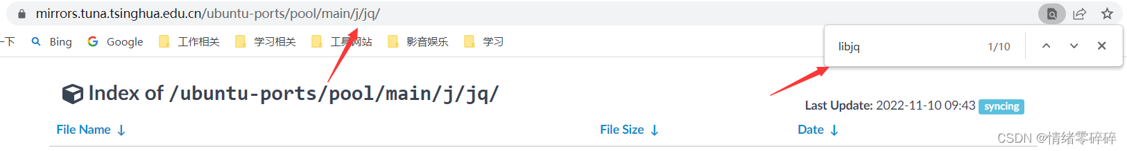 ubuntu系统arm架构离线部署jq服务_ubuntu离线安装jq-CSDN博客