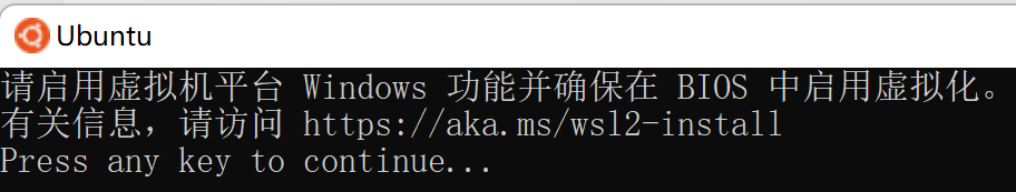 更新win11后vmware出错，VMware Workstation 不可恢复错误: (vcpu-0)_vmware workstation 不可恢复错误: (vcpu-0 ...