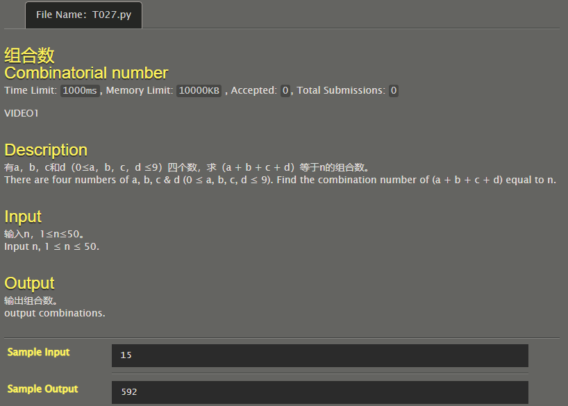 西北工业大学NOJ-Python程序设计作业21-30_noj python-CSDN博客