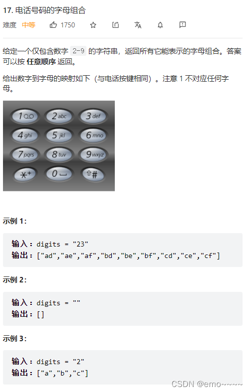 【c】leetcode题目 17、电话号码的字母组合 Bfs、树实现<每日一题>phone Code C 题解 Csdn博客 9731