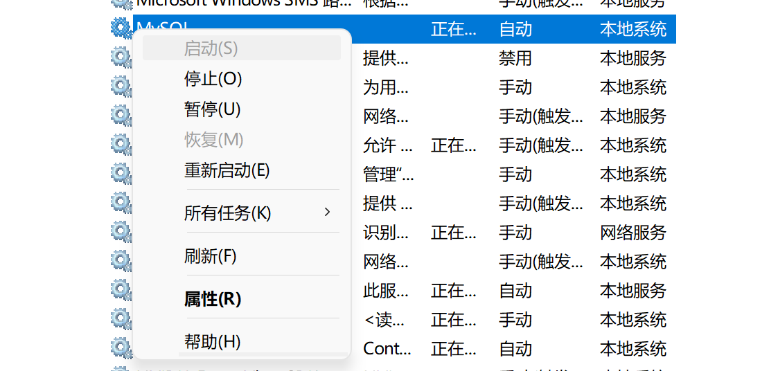 解决异常：“The last packet sent successfully to the server was 0 ...