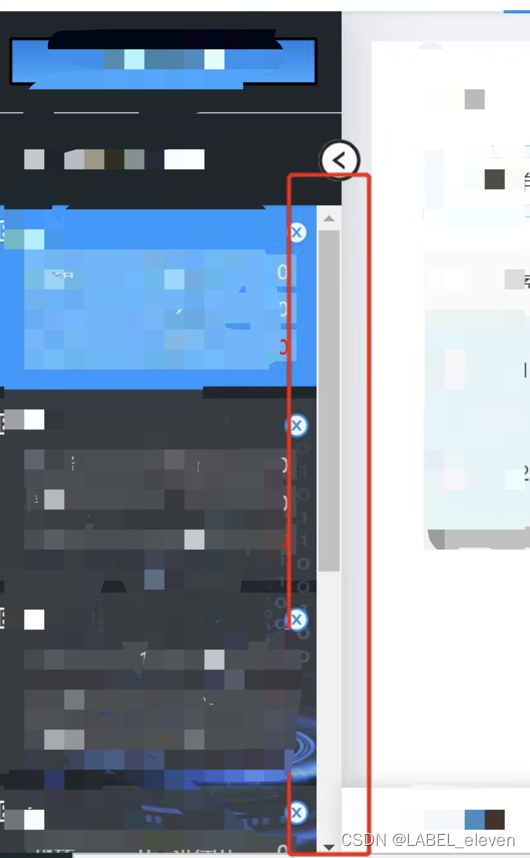 React给div添加滚动条react滚动条 Csdn博客