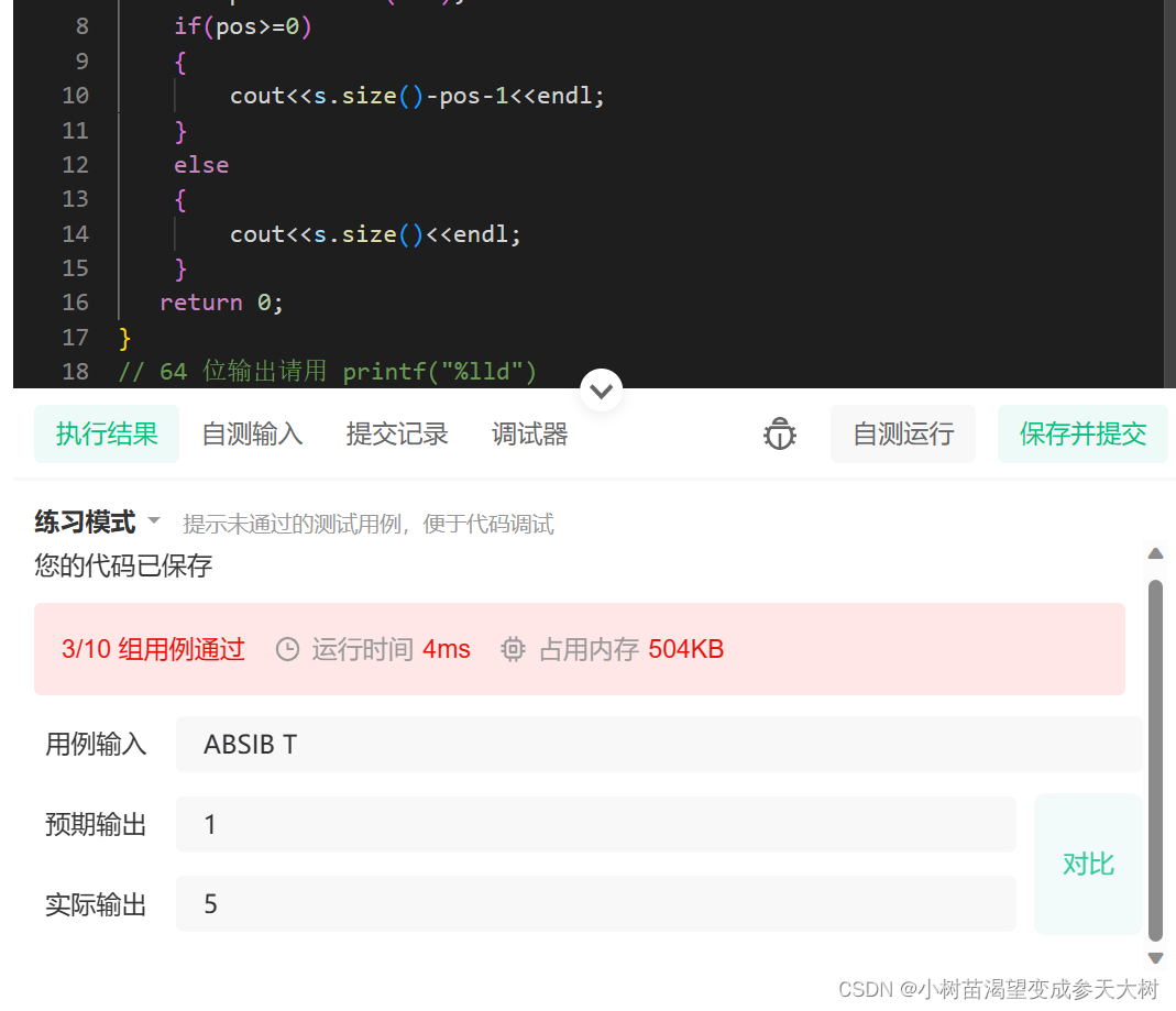 【c】 String的介绍以及使用（迭代器的介绍和使用）c String 迭代器 Csdn博客