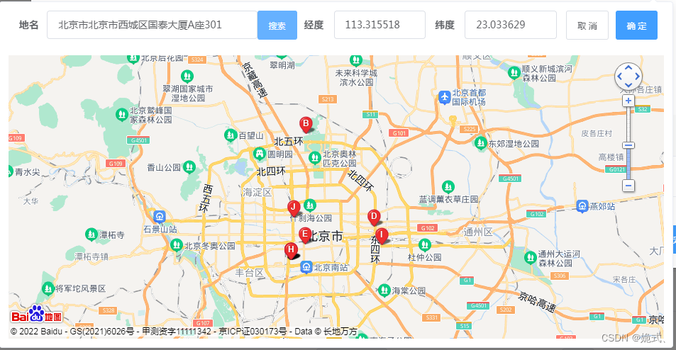 Vue Baidu Map使用vue百度地图滚轮控制缩放 Csdn博客 