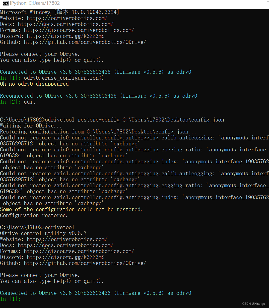 【电机控制】OdriveFOC-无刷电机控制（指令篇——配置0.5.6版本！）_odrive 设置教程-CSDN博客