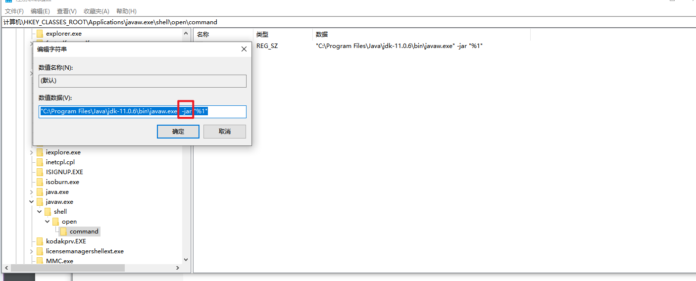 安装了java环境后，双击.jar包无法运行的解决方案_java无法双击打开jar-CSDN博客