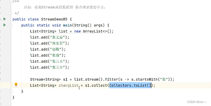 Java复习：不可变集合、Stream流_java steam tolist 不可变-CSDN博客