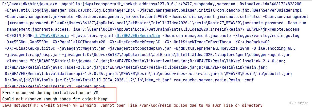 Idea 启动中间件时报错:java虚拟机运行错误(virtual Machineerror) Idea Error Occurred