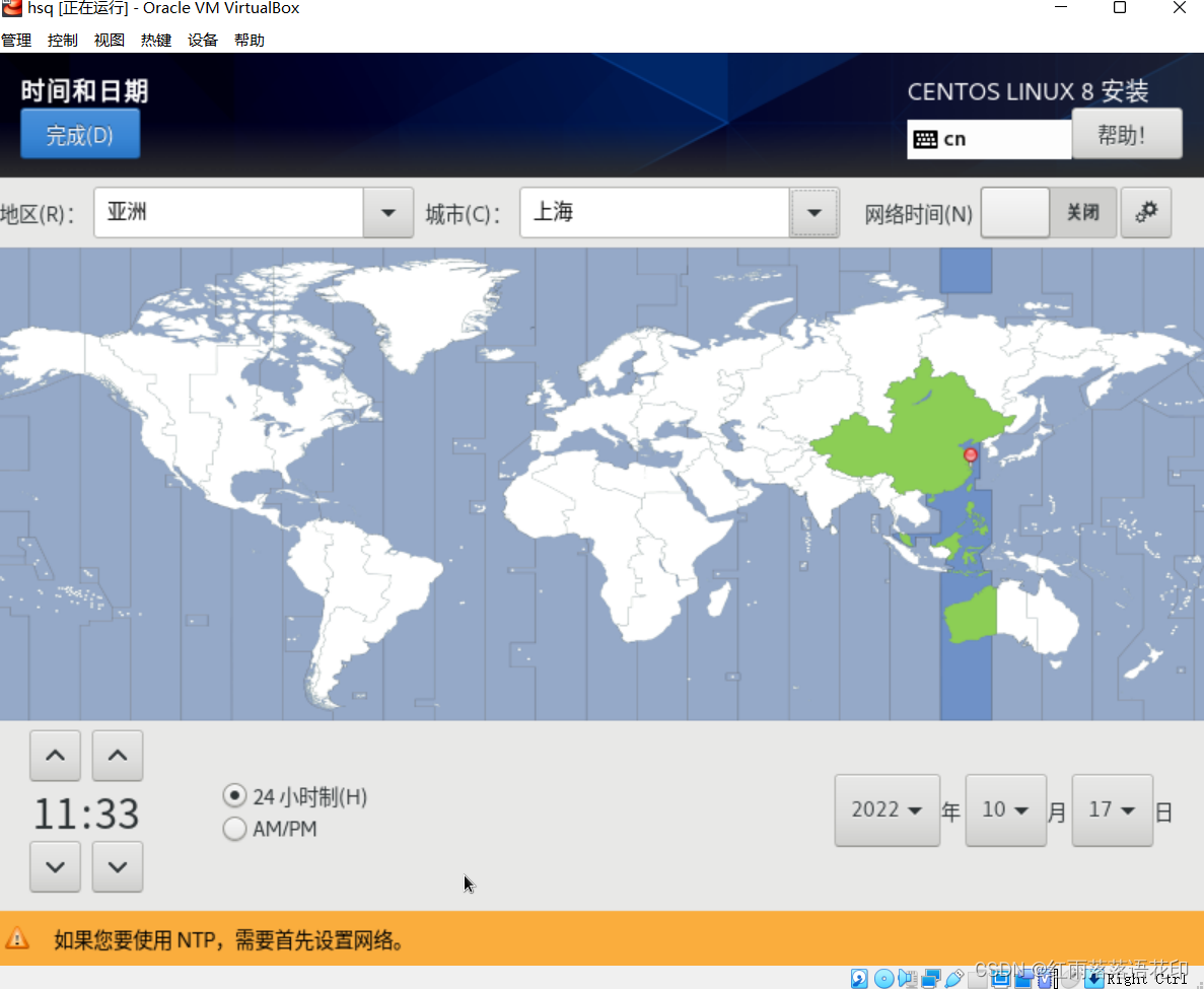 Vm Virtualbox 实现 Hadoop 334集群搭建vm虚拟机实现集群 Csdn博客