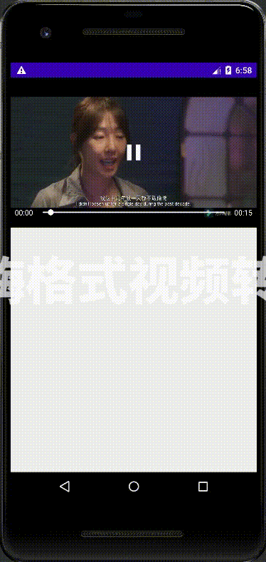 Android自定义音视频播放器android自定义视频播放器 Csdn博客 0747