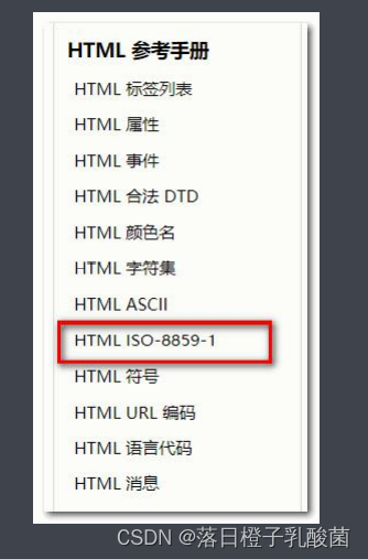 07 - HTML常用标签（二）_ -CSDN博客
