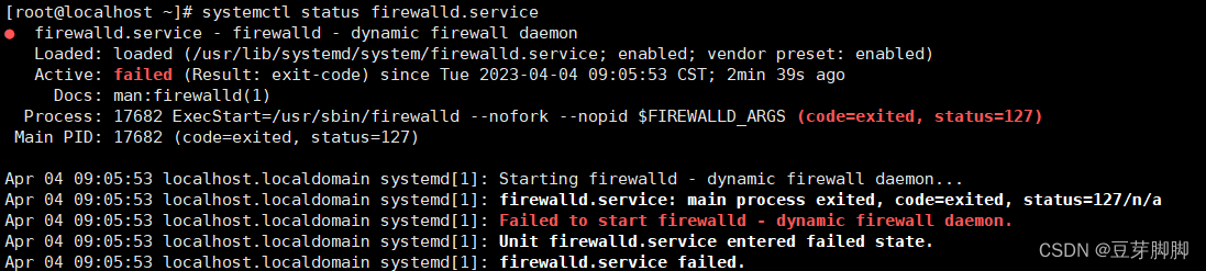 centos 7 firewall无法启动 Failed to start firewalld - dynamic firewall daemon.-CSDN博客