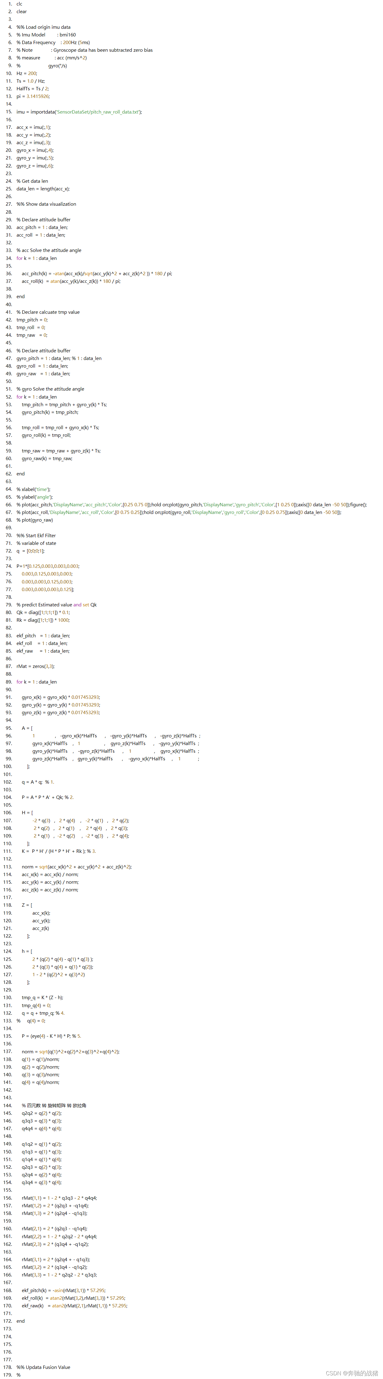 什么是IMU？-CSDN博客