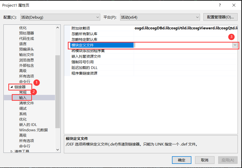 vs2019查看$(SolutionDir)、$(Configuration)、$(ProjectName)等宏定义-CSDN博客
