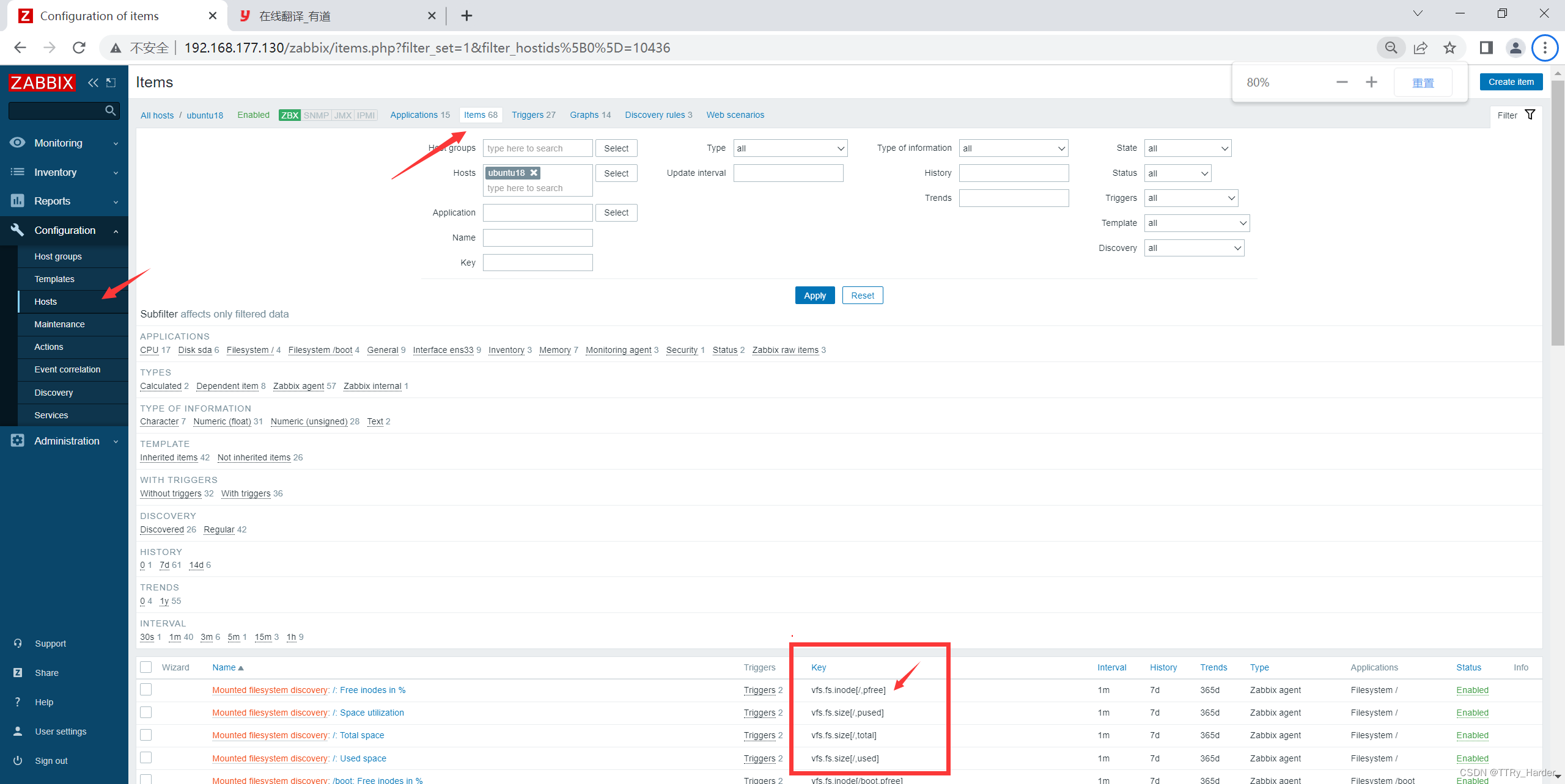 ZABBIX：配置服务器登录用户数告警_zabbix监控用户登录告警-CSDN博客