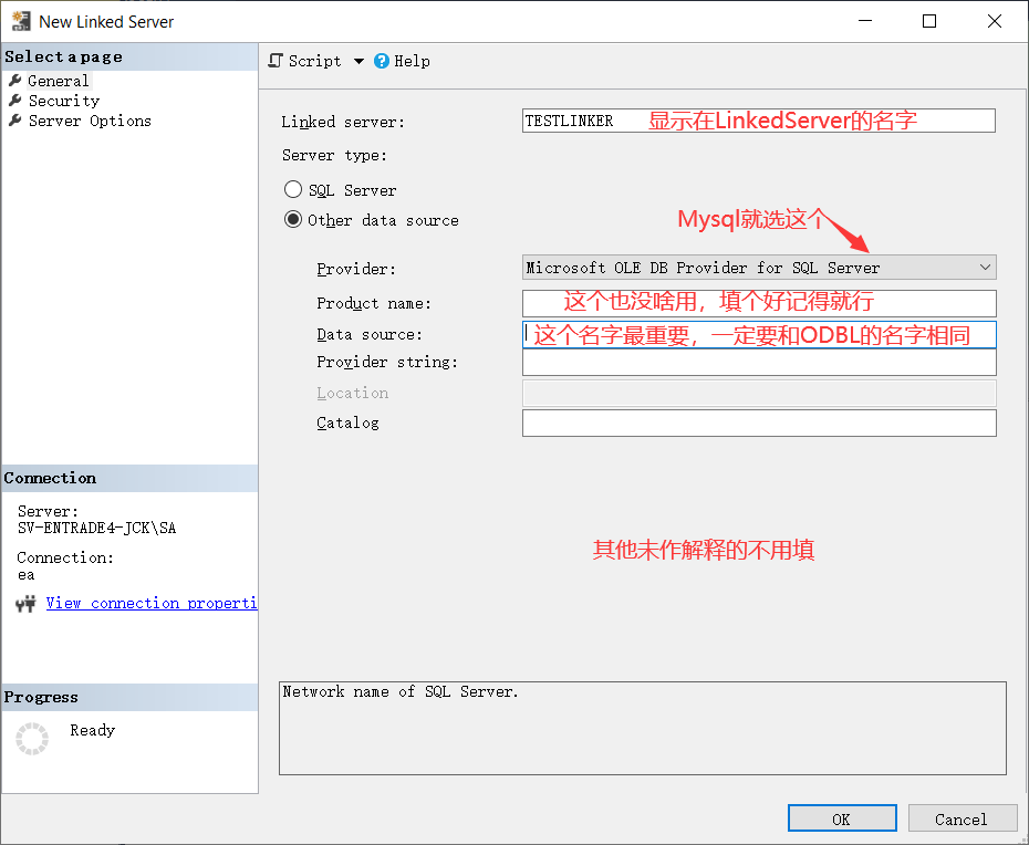 SqlServer利用ODBC连接Mysql数据库-CSDN博客