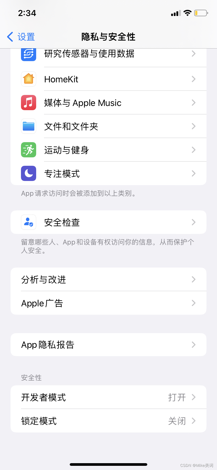 ios的崩溃日志_ios开发 崩溃日志共享-CSDN博客
