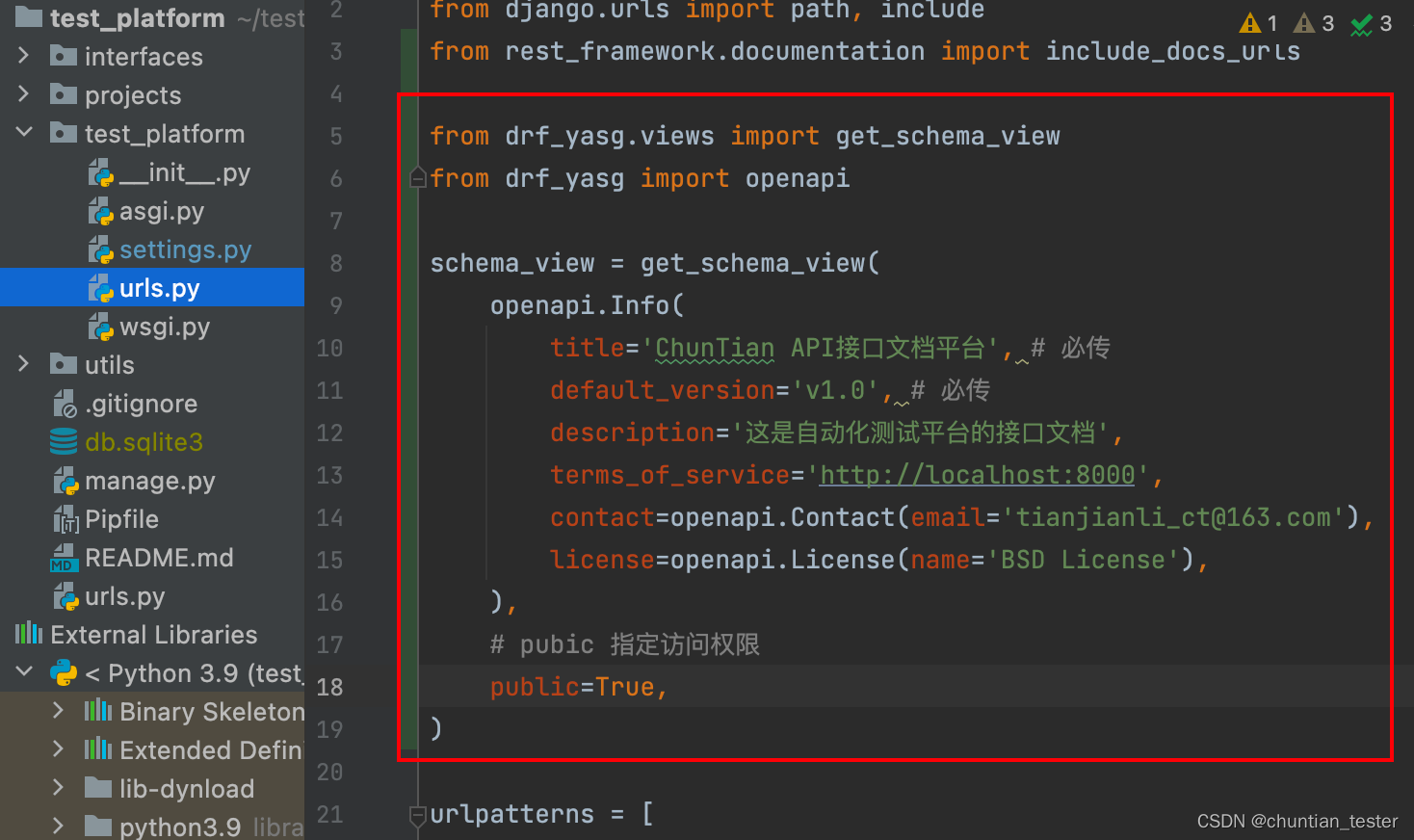DRF--api接口文档的生成_如何查看drf api文档-CSDN博客